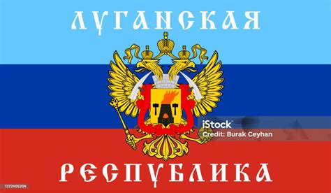 Ukraine Russia Flag Of Luhansk Peoples Republic Eps File Luhansk