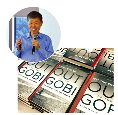 單偉建分享著書心得 大公報