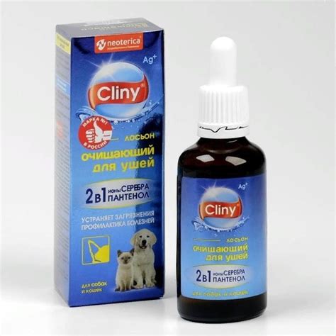 Лосьон Cliny Очищающий Для Ушей Для Кошек и Собак, 50мл - купить с ...