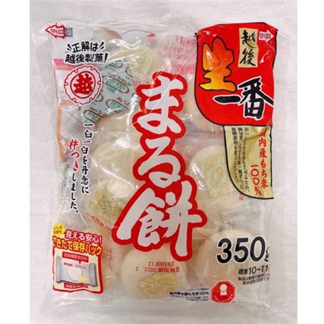 🔥現貨發票🔥日本 越後製菓 切片年糕 生一番圓麻糬 福麻糬 薄切麻糬 圓麻糬 Iris麻糬 迪士尼麻糬 玩具總動員麻糬 蝦皮購物