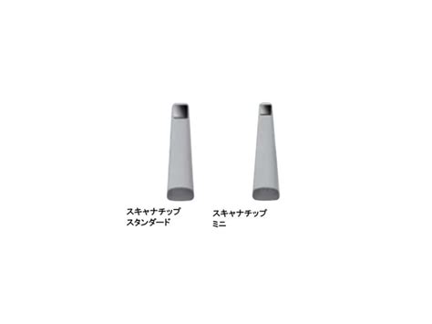 G Oral Scan2 株式会社ジーシーオルソリー