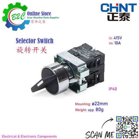 Chint 3 Way Selector Switch On Off Rotate Start Button 22mm Nc No Black