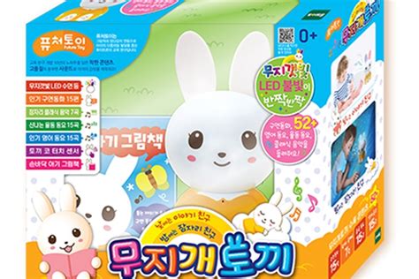 신생아·영아완구 퓨처e토이 무지개토끼 오늘의집 쇼핑