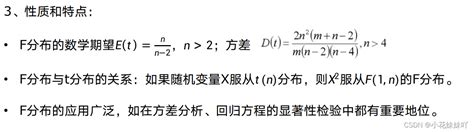 【44 统计分布】（描述性统计分析）——cdax~bnp是什么分布 Csdn博客