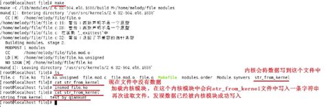 内核空间与用户空间的通信方式内核态与用户态最方便的通信方式 Csdn博客