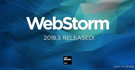【前端开发】webstorm从入门到精通 Csdn博客