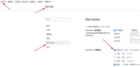 一文学会在markdown中编辑数学符号与公式 行无际 博客园