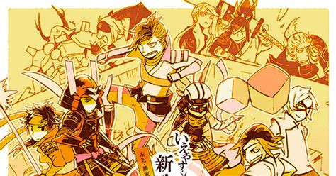 戦国basara 【バサラ】戦煌4新刊のお知らせ ハコのマンガ 漫画 石田三成 徳川家康 Pixiv