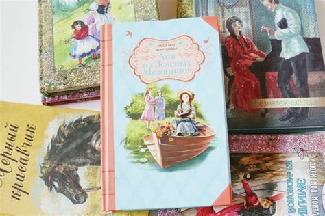 Аня из Зеленых Мезонинов (Аня с фермы Зелёные Крыши), обзор книги