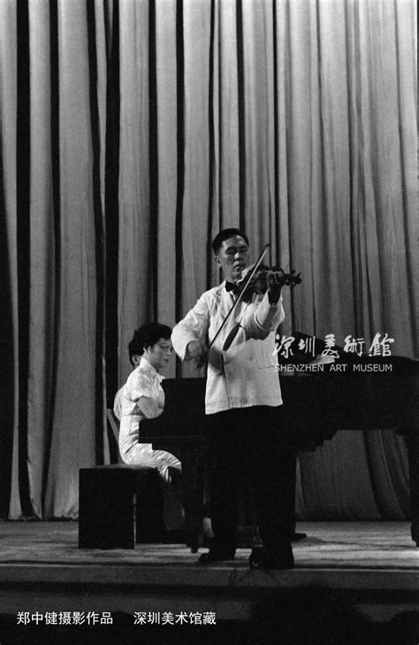 Ma Sicong Performs At The Shenzhen Theatre In 1965 Everyday Life In