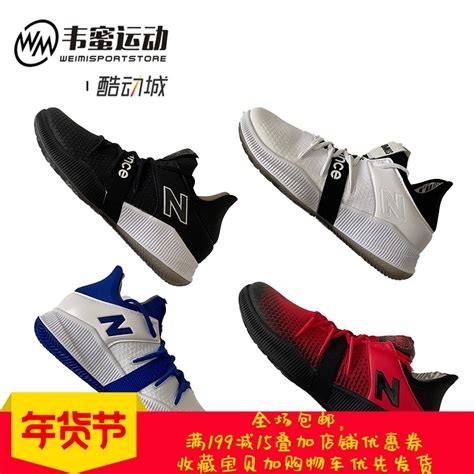 New Balance Nb Bbomnlwr Wt Bk Br
