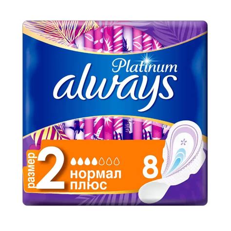 Always Platinum Ultra Normal Plus прокладки гигиен №8 купить по цене ...