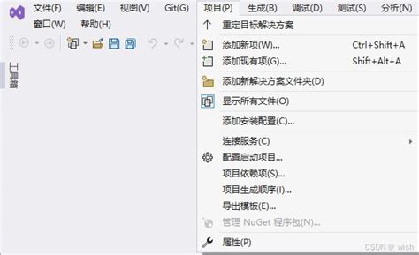 Opendds安装及运行(windows) Csdn博客 Opendds安装及运行(windows) Csdn博客