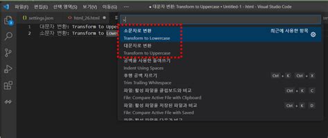 Vscode