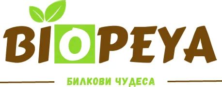 Biopeya.bg