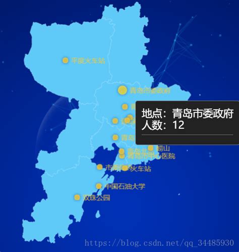 Echarts Map 地图打点小案例echarts Geo3d 打点 Csdn博客