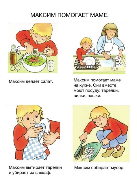 Словарные слова в картинках для начальной школы Словарные слова