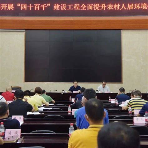 看点抓准农村环境“小切口” 推动城市面貌“大换新”人居