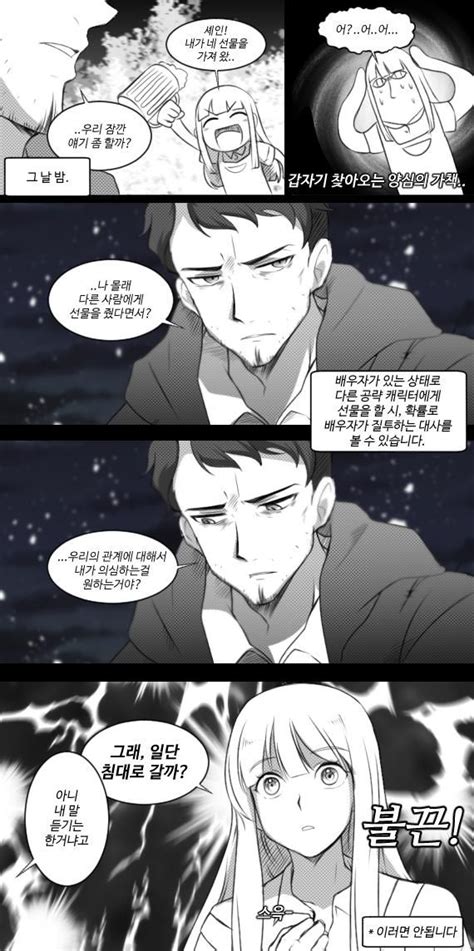 An Anime Scene With Two People Talking To Each Other