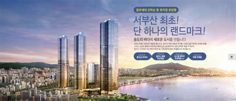 송도이진베이시티힐스테이트푸르지오이진베이시티송도이진송도케이블카 네이버 블로그
