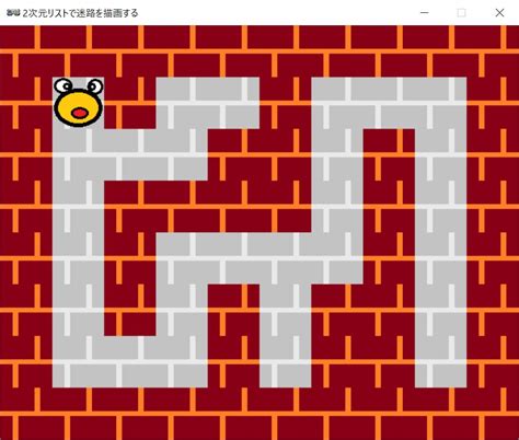 Pygame Zero迷路を表示してみる code集