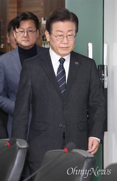 최고위 회의 장소 당사로 변경한 이재명 오마이포토