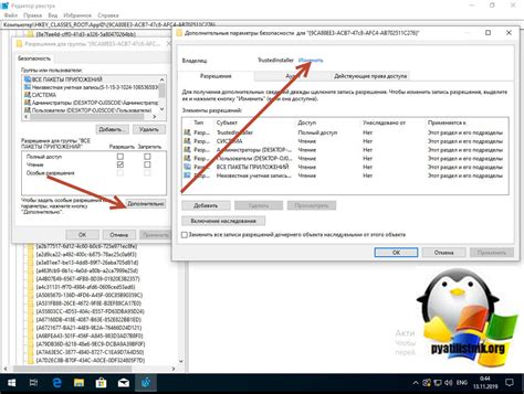 Код ошибки Distributedcom 10016 Исправление ошибок и поиск
