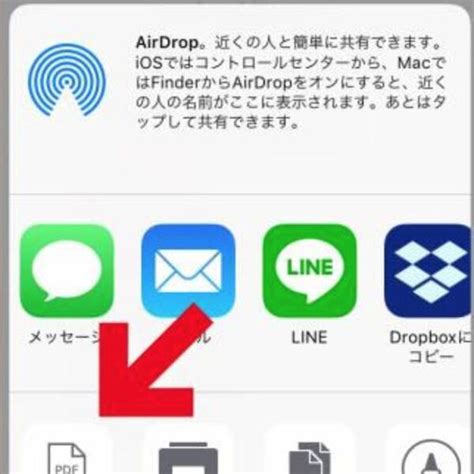 紙の書類をiPhoneでPDFにする超便利ワザ mobileASCII