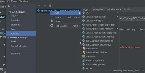 解决IDEA Add Frameworks Support没有webApplication vkd 博客园