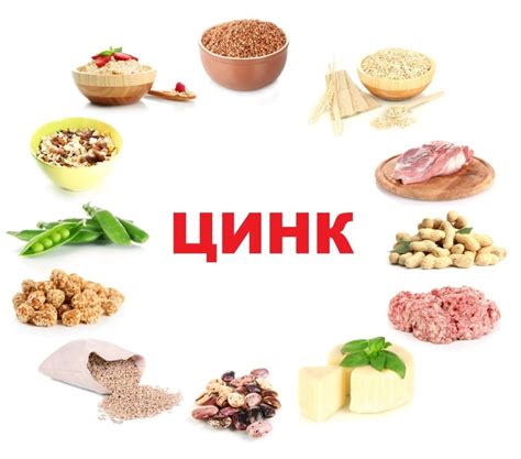 Цинк. Чем полезен и сколько нужно организму | БАД ORIHIRO