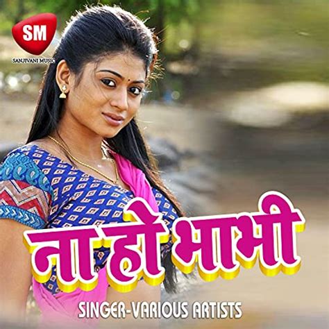 Amazon Musicでvarious Artistsのnaa Ho Bhabhi Bhojpuri Songを再生する