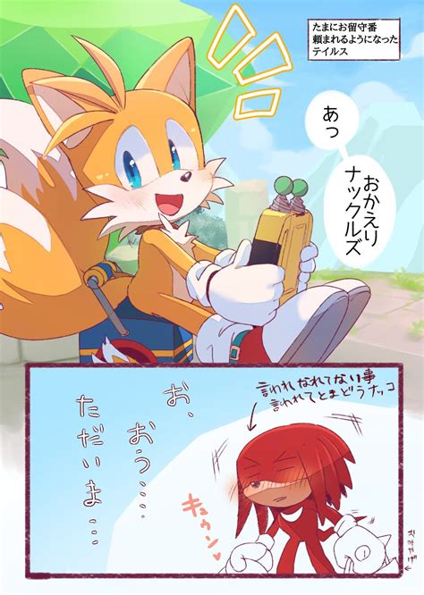 かん咲🔕 On Twitter【2022】 ソニック テイルス マンガ