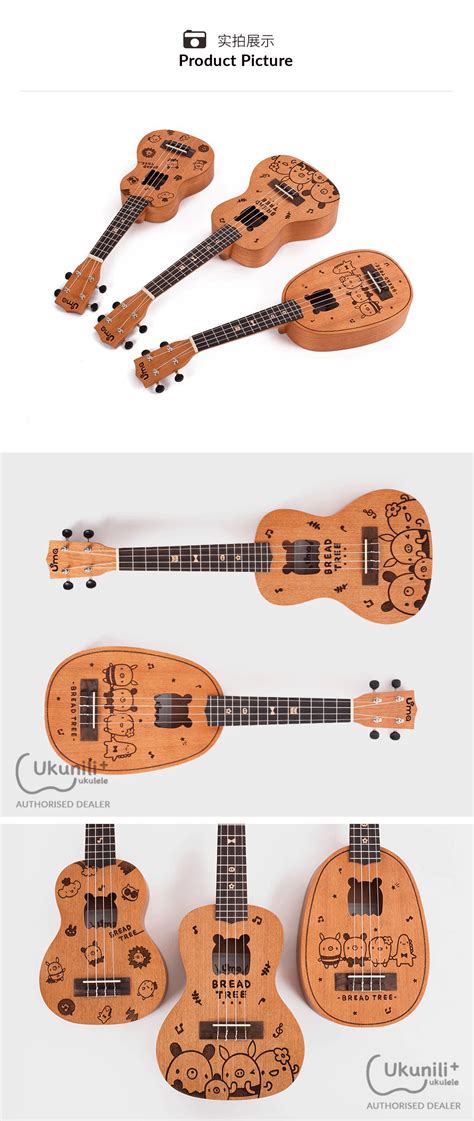 Uma Ukulele 23 Concert Mahogany Wood Uma Treecp Ukunili Ukulele Malaysia