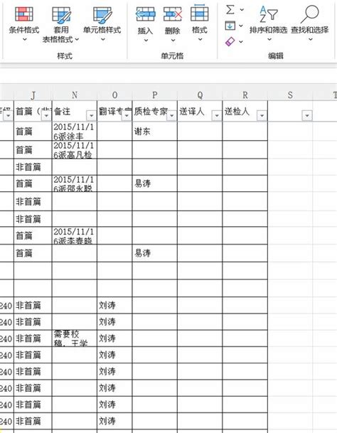 Excel运行缓慢的原因与解决办法 知乎