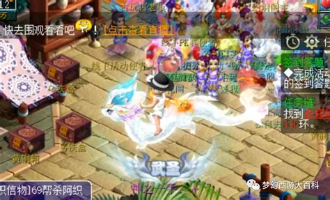 梦幻西游：20年新祥瑞，亏了还值得买吗？ 哔哩哔哩