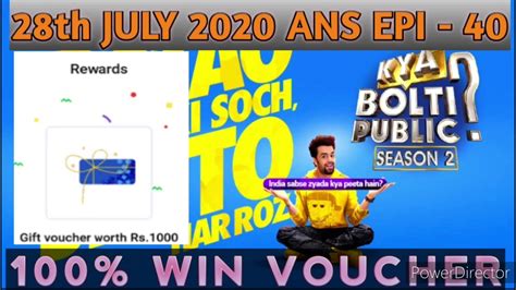 Flipkart Kya Bolti Public Episode 40 Quiz Expected Answers 28th July