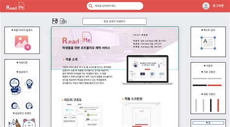 GitHub HSU README ReadMeBackend Read ME 프로젝트 백엔드 레포입니다