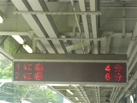 圖像 Cimg1097 香港鐵路大典 Fandom Powered By Wikia