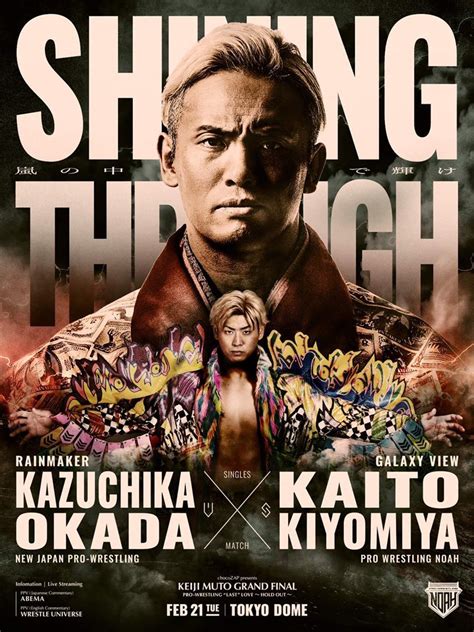 Pro Wrestling Noah Global On Twitter Ygfocup2zf Twitter