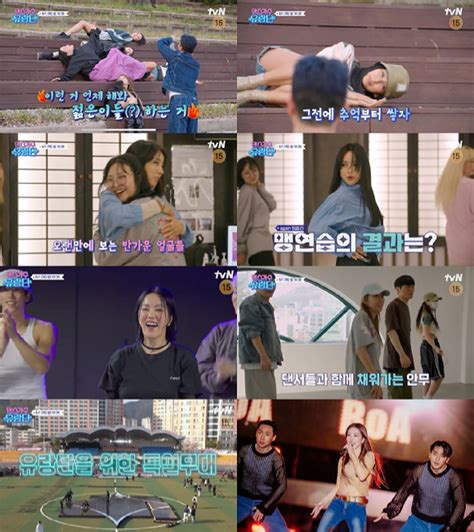 댄스가수 유랑단 이효리 현실판 차정숙전업주부→텐미닛 복귀