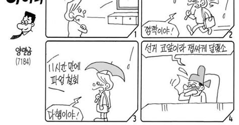 아이디