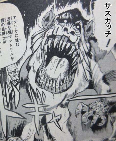 ドギャーンu80y58tkfr ヒコロウ さんのマンガ ツイコミ仮