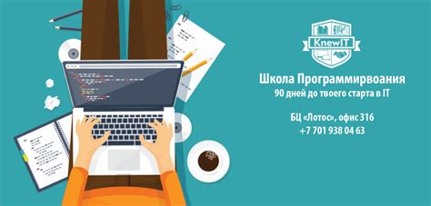 Школа программирования Школа программирования Decode