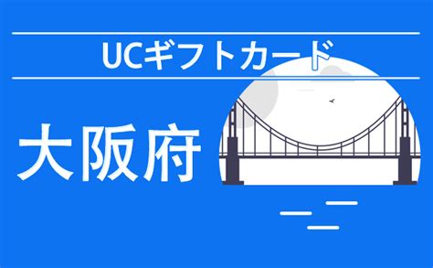 Vjaギフトカードが使える飲食店【2024年最新】
