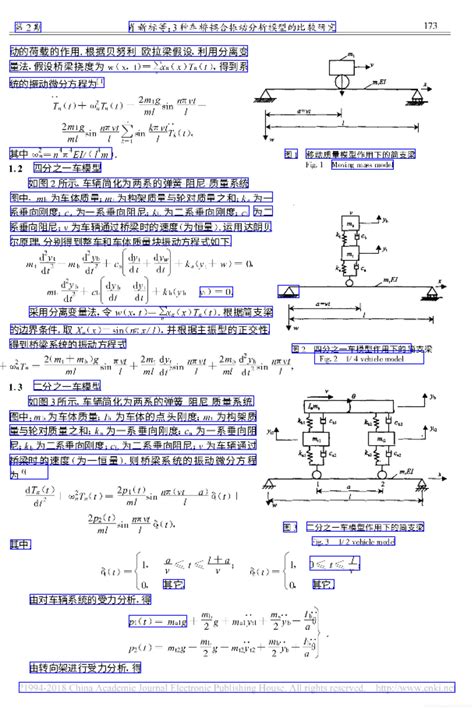 Ctpn训练自己的数据集ctpn 训练集 Csdn博客