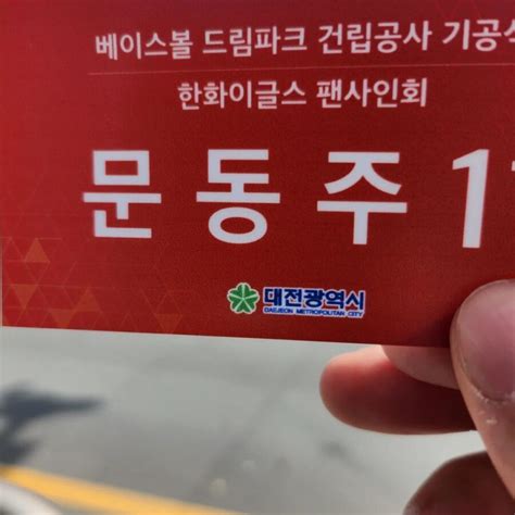누가 더 잘생겼다고 생각하시나요 Mlbpark
