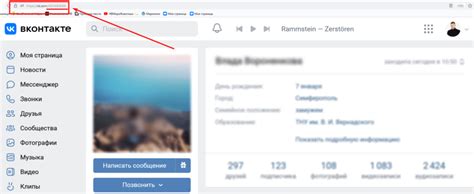 Как правильно поменять айди Id в ВК
