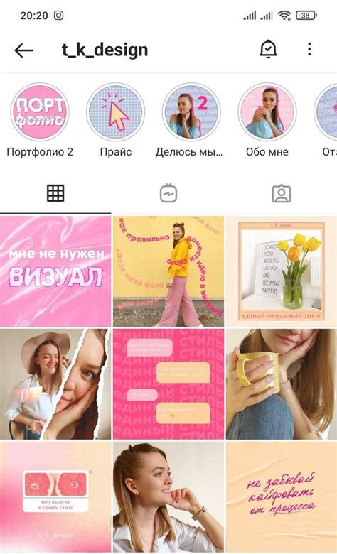 Идеи для оформления профиля Инстаграм дизайнера Let Go