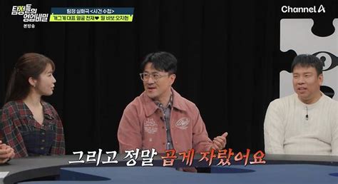 오지헌 외모는 이래도 청담동 출신 두 딸 나 안 닮아서 예쁘다 영업비밀