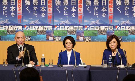 日本保守党〝国政初陣〟衆院補選に飯山陽氏擁立 東京15区は「政治腐敗の象徴」百田氏 小池知事出馬なら「アラビア語」対決？ ZakⅡ